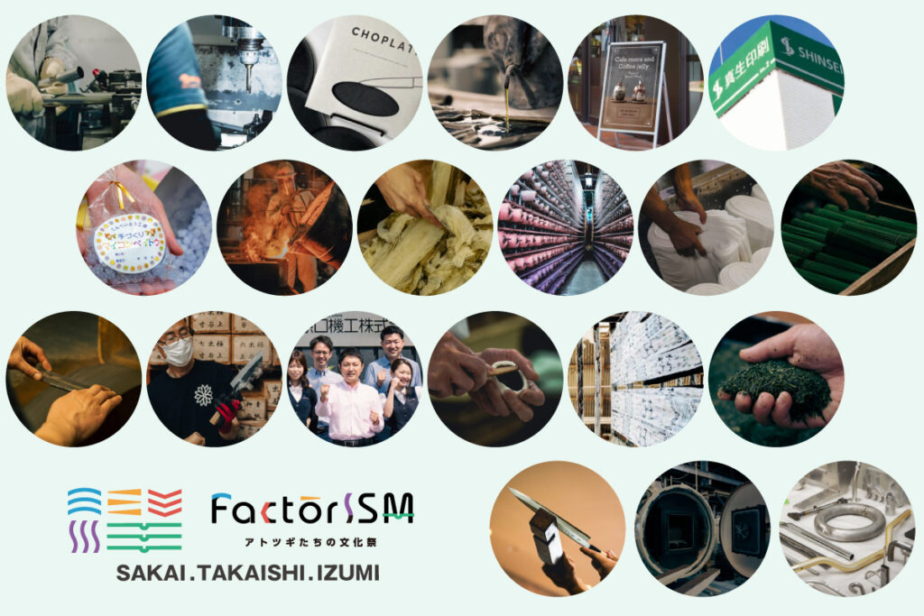 常磐精工株式会社